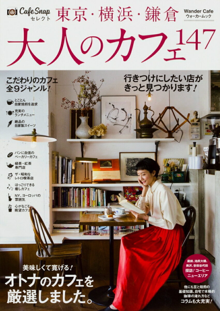 ◆◆◆おおむね良好な状態です。中古商品のため使用感等ある場合がございますが、品質には十分注意して発送いたします。 【毎日発送】 商品状態 著者名 出版社名 KADOKAWA 発売日 2017年07月04日 ISBN 9784048960144