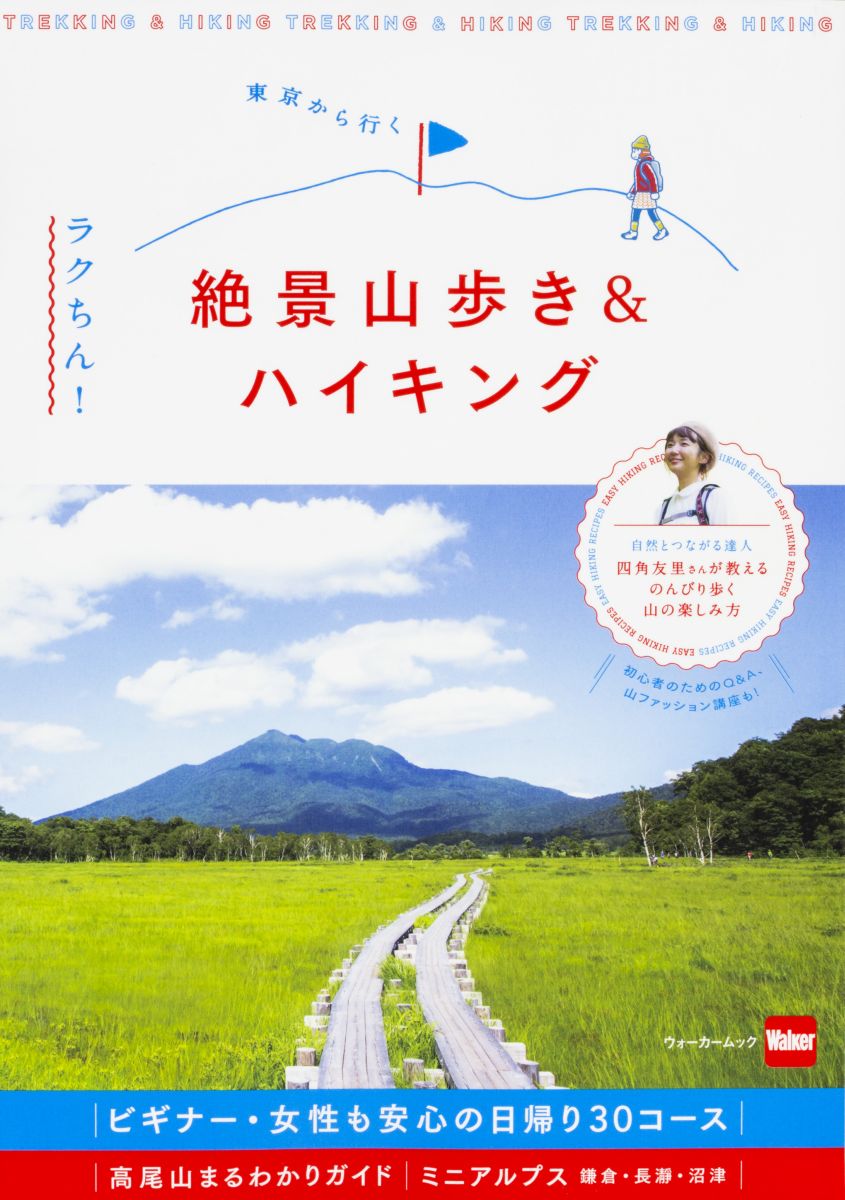 ◆◆◆非常にきれいな状態です。中古商品のため使用感等ある場合がございますが、品質には十分注意して発送いたします。 【毎日発送】 商品状態 著者名 出版社名 KADOKAWA 発売日 2017年08月31日 ISBN 9784048960885