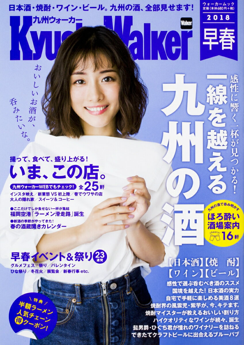 ◆◆◆おおむね良好な状態です。中古商品のため使用感等ある場合がございますが、品質には十分注意して発送いたします。 【毎日発送】 商品状態 著者名 出版社名 KADOKAWA 発売日 2017年12月21日 ISBN 9784048961660