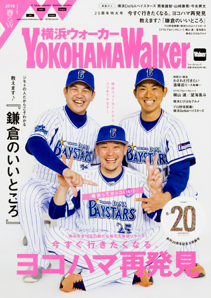 ◆◆◆おおむね良好な状態です。中古商品のため使用感等ある場合がございますが、品質には十分注意して発送いたします。 【毎日発送】 商品状態 著者名 出版社名 KADOKAWA 発売日 2018年03月19日 ISBN 9784048962506