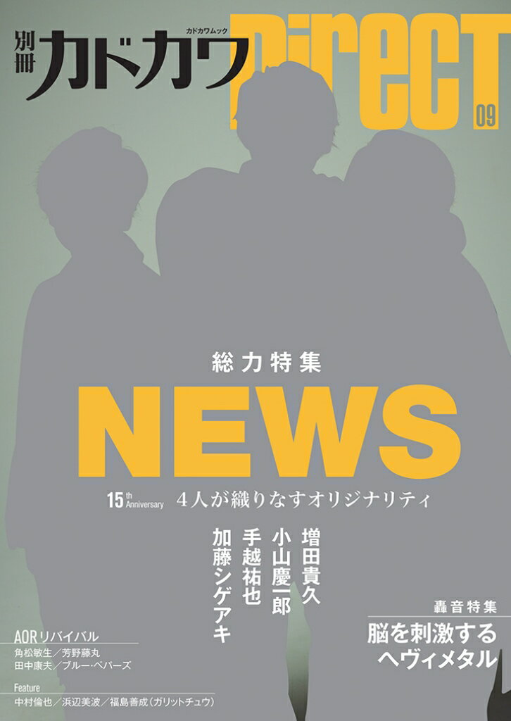 ◆◆◆おおむね良好な状態です。中古商品のため使用感等ある場合がございますが、品質には十分注意して発送いたします。 【毎日発送】 商品状態 著者名 出版社名 KADOKAWA 発売日 2018年03月26日 ISBN 9784048962674