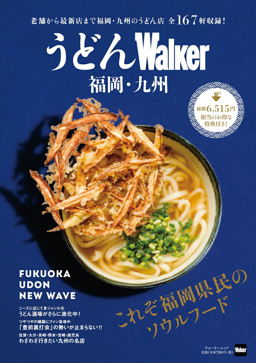 ◆◆◆非常にきれいな状態です。中古商品のため使用感等ある場合がございますが、品質には十分注意して発送いたします。 【毎日発送】 商品状態 著者名 出版社名 KADOKAWA 発売日 2018年09月28日 ISBN 9784048964050