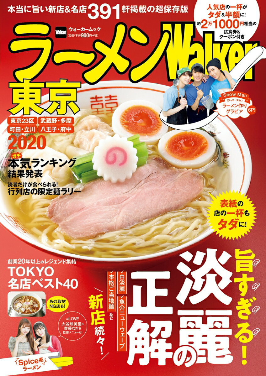 ◆◆◆カバー、表紙に折れがあります。中古ですので多少の使用感がありますが、品質には十分に注意して販売しております。迅速・丁寧な発送を心がけております。【毎日発送】 商品状態 著者名 出版社名 KADOKAWA 発売日 2019年09月05日...