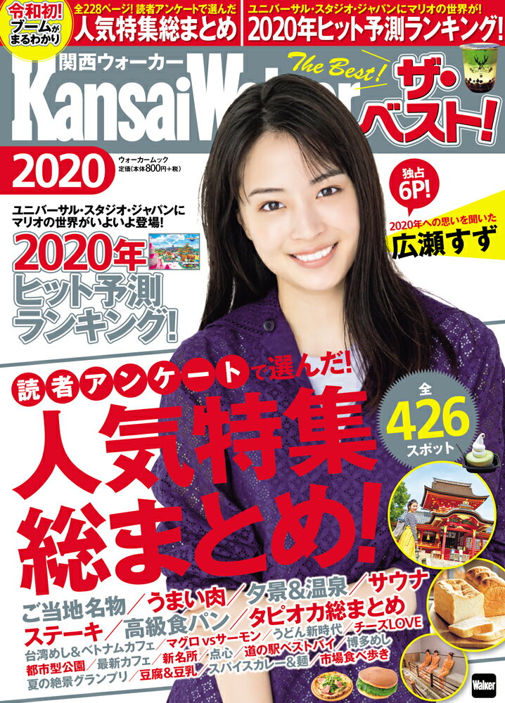 ◆◆◆おおむね良好な状態です。中古商品のため使用感等ある場合がございますが、品質には十分注意して発送いたします。 【毎日発送】 商品状態 著者名 出版社名 KADOKAWA 発売日 2019年12月26日 ISBN 9784048966306
