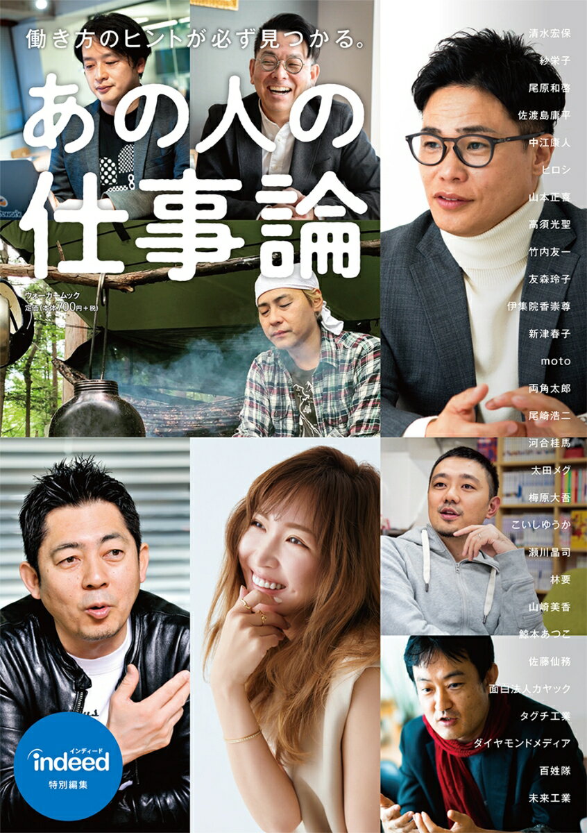 ◆◆◆おおむね良好な状態です。中古商品のため使用感等ある場合がございますが、品質には十分注意して発送いたします。 【毎日発送】 商品状態 著者名 出版社名 KADOKAWA 発売日 2020年06月23日 ISBN 9784048967464