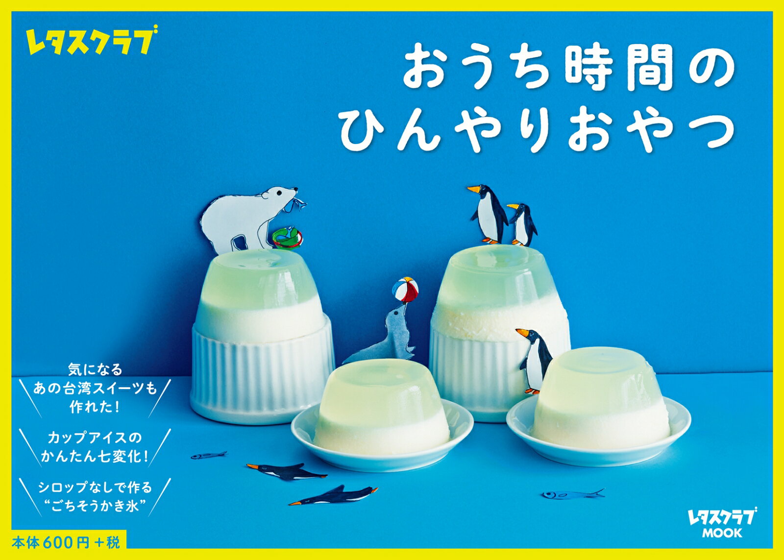◆◆◆おおむね良好な状態です。中古商品のため使用感等ある場合がございますが、品質には十分注意して発送いたします。 【毎日発送】 商品状態 著者名 出版社名 KADOKAWA 発売日 2020年07月16日 ISBN 9784048968539