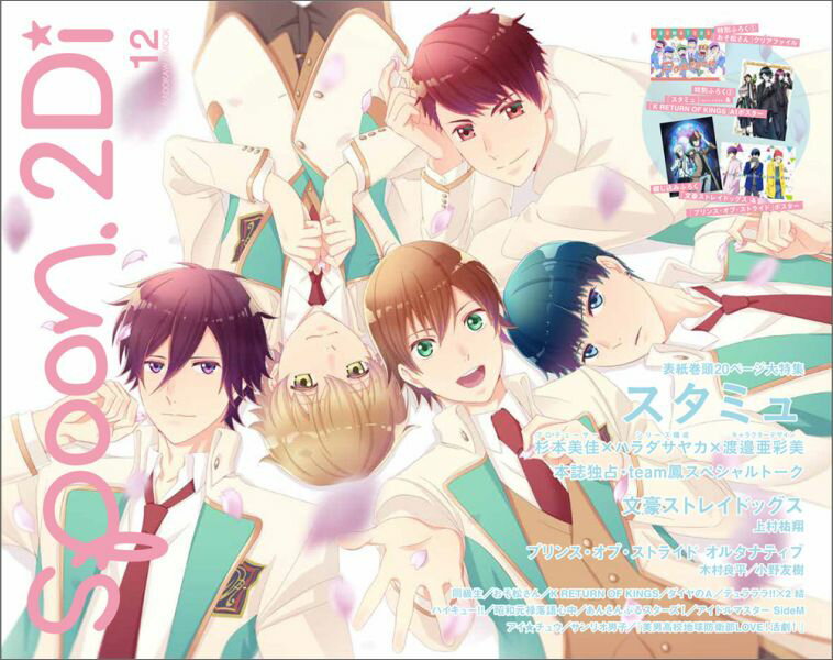 ◆◆◆非常にきれいな状態です。中古商品のため使用感等ある場合がございますが、品質には十分注意して発送いたします。 【毎日発送】 商品状態 著者名 出版社名 プレビジョン 発売日 2016年03月31日 ISBN 9784048982795