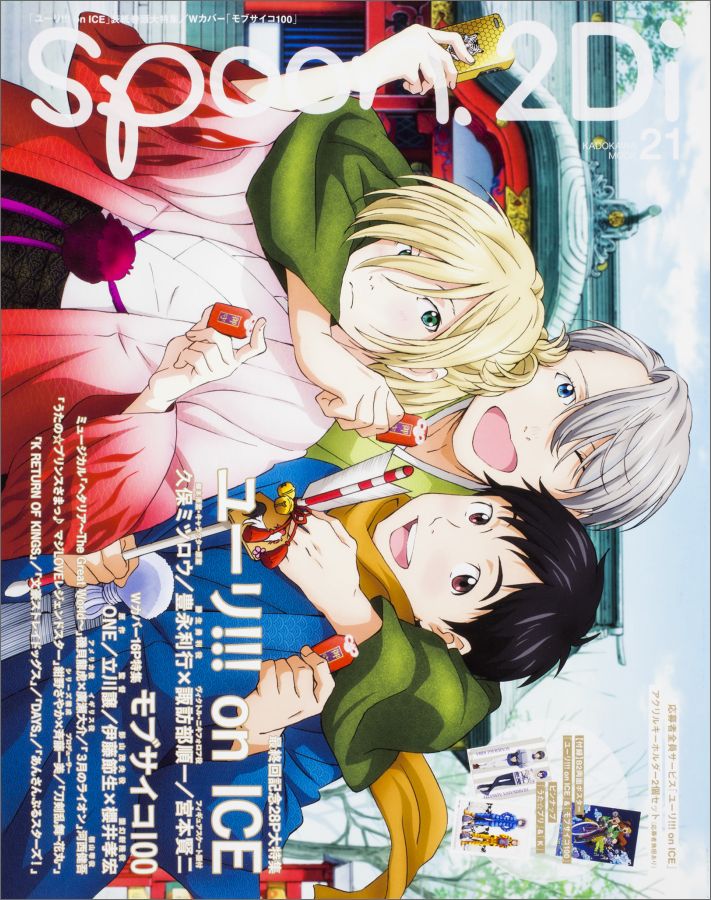 ◆◆◆付属品がありません。中古ですので多少の使用感がありますが、品質には十分に注意して販売しております。迅速・丁寧な発送を心がけております。【毎日発送】 商品状態 著者名 出版社名 プレビジョン 発売日 2016年12月28日 ISBN 9...