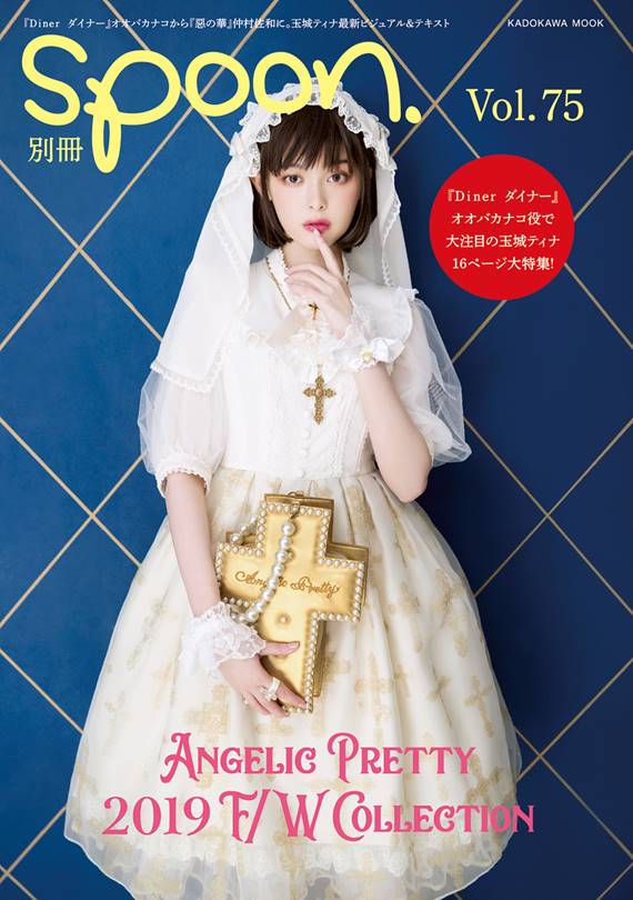 ◆◆◆非常にきれいな状態です。中古商品のため使用感等ある場合がございますが、品質には十分注意して発送いたします。 【毎日発送】 商品状態 著者名 出版社名 プレビジョン 発売日 2019年07月31日 ISBN 9784048984072