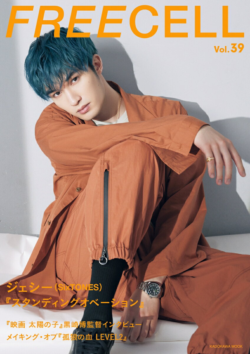 ◆◆◆おおむね良好な状態です。中古商品のため使用感等ある場合がございますが、品質には十分注意して発送いたします。 【毎日発送】 商品状態 著者名 出版社名 プレビジョン 発売日 2021年06月30日 ISBN 9784048984430