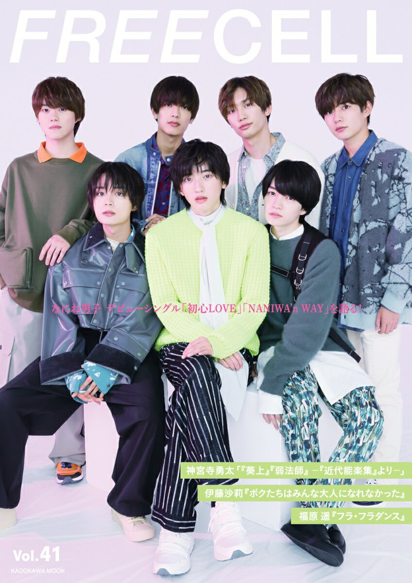 ◆◆◆非常にきれいな状態です。中古商品のため使用感等ある場合がございますが、品質には十分注意して発送いたします。 【毎日発送】 商品状態 著者名 出版社名 プレビジョン 発売日 2021年10月29日 ISBN 9784048984461