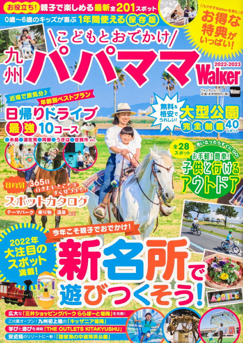 ◆◆◆非常にきれいな状態です。中古商品のため使用感等ある場合がございますが、品質には十分注意して発送いたします。 【毎日発送】 商品状態 著者名 出版社名 角川アスキ−総合研究所 発売日 2022年05月31日 ISBN 978404911...
