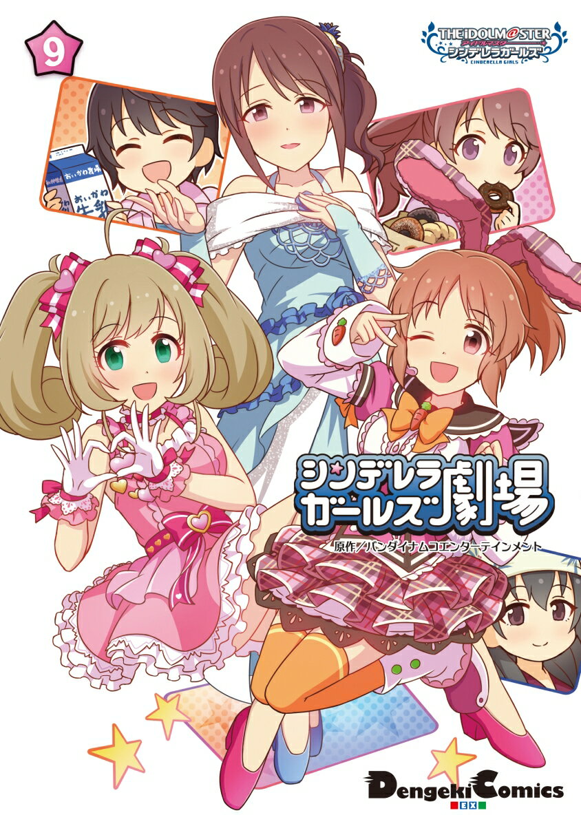 ◆◆◆非常にきれいな状態です。中古商品のため使用感等ある場合がございますが、品質には十分注意して発送いたします。 【毎日発送】 商品状態 著者名 バンダイナムコエンターテインメント 出版社名 KADOKAWA 発売日 2018年10月26日...