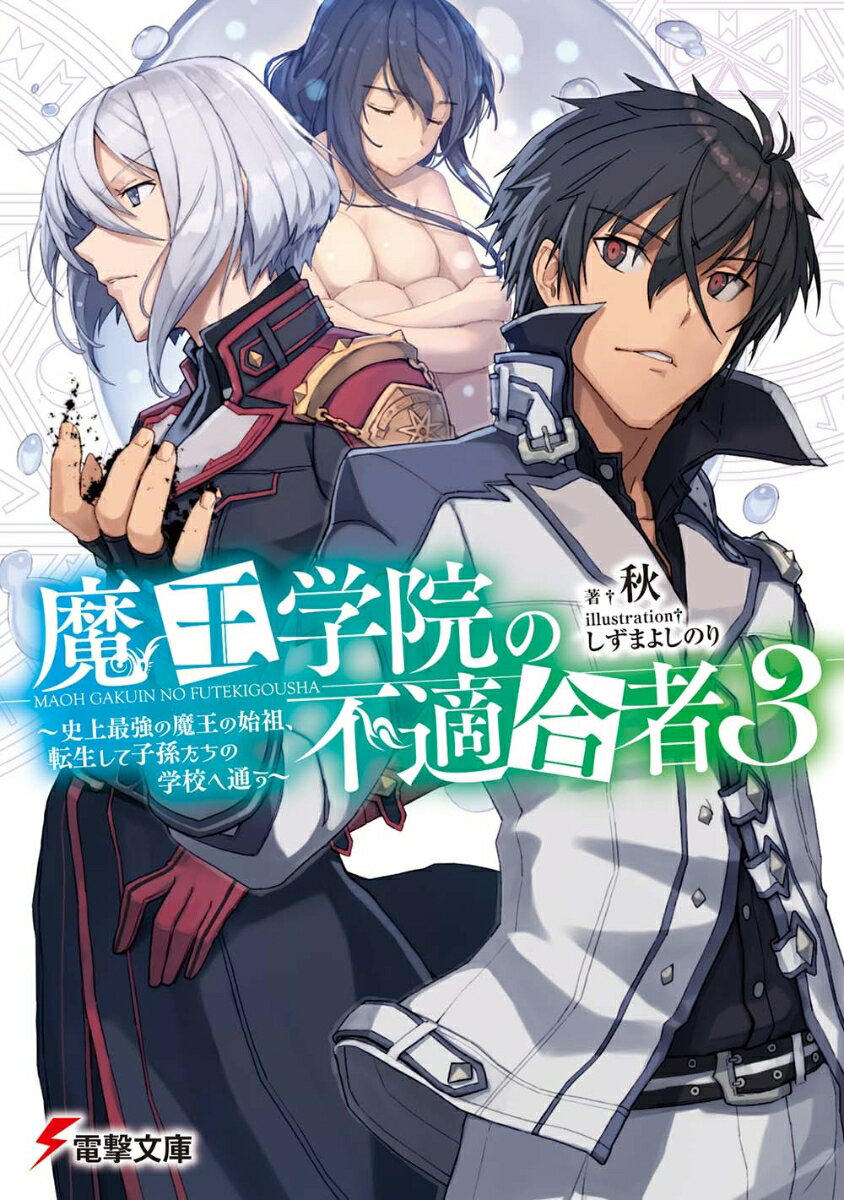 ◆◆◆おおむね良好な状態です。中古商品のため使用感等ある場合がございますが、品質には十分注意して発送いたします。 【毎日発送】 商品状態 著者名 秋、しずまよしのり 出版社名 KADOKAWA 発売日 2018年11月10日 ISBN 97...