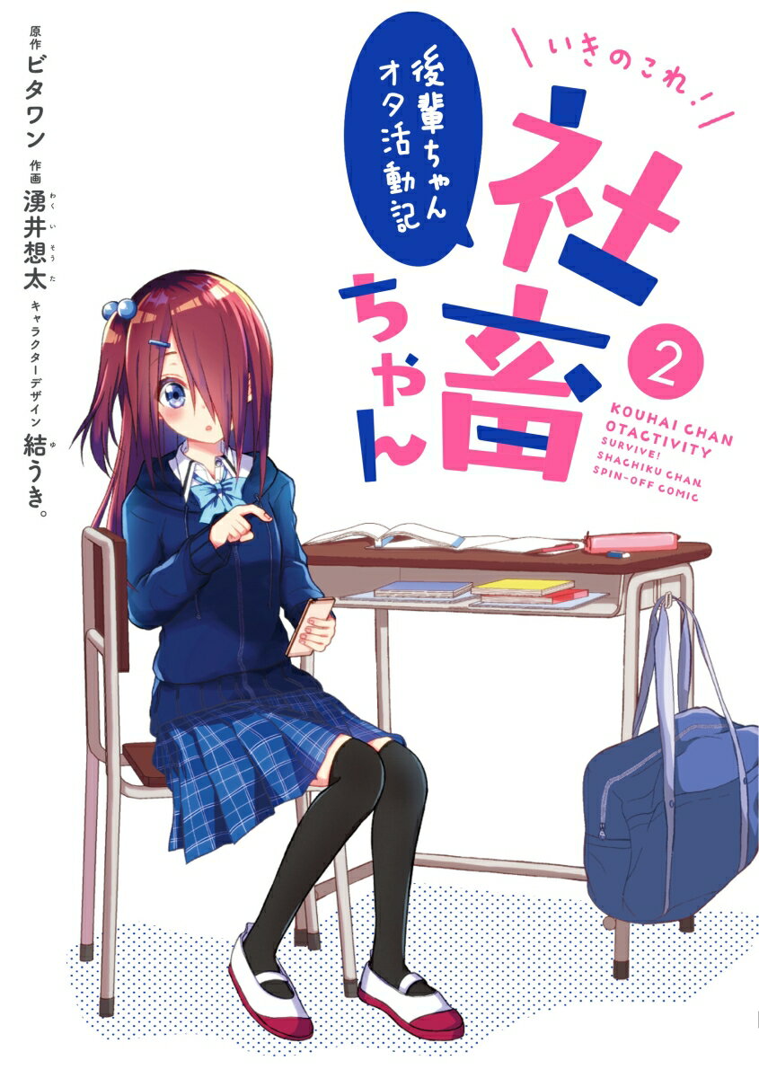 ◆◆◆非常にきれいな状態です。中古商品のため使用感等ある場合がございますが、品質には十分注意して発送いたします。 【毎日発送】 商品状態 著者名 ビタワン、湧井想太 出版社名 KADOKAWA 発売日 2018年11月27日 ISBN 97...