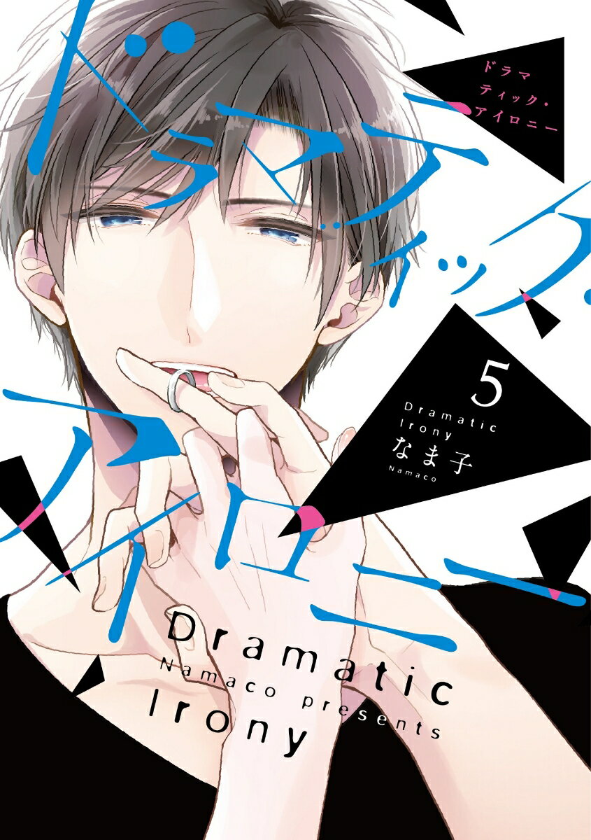 ◆◆◆非常にきれいな状態です。中古商品のため使用感等ある場合がございますが、品質には十分注意して発送いたします。 【毎日発送】 商品状態 著者名 なま子 出版社名 KADOKAWA 発売日 2019年01月22日 ISBN 97840491...