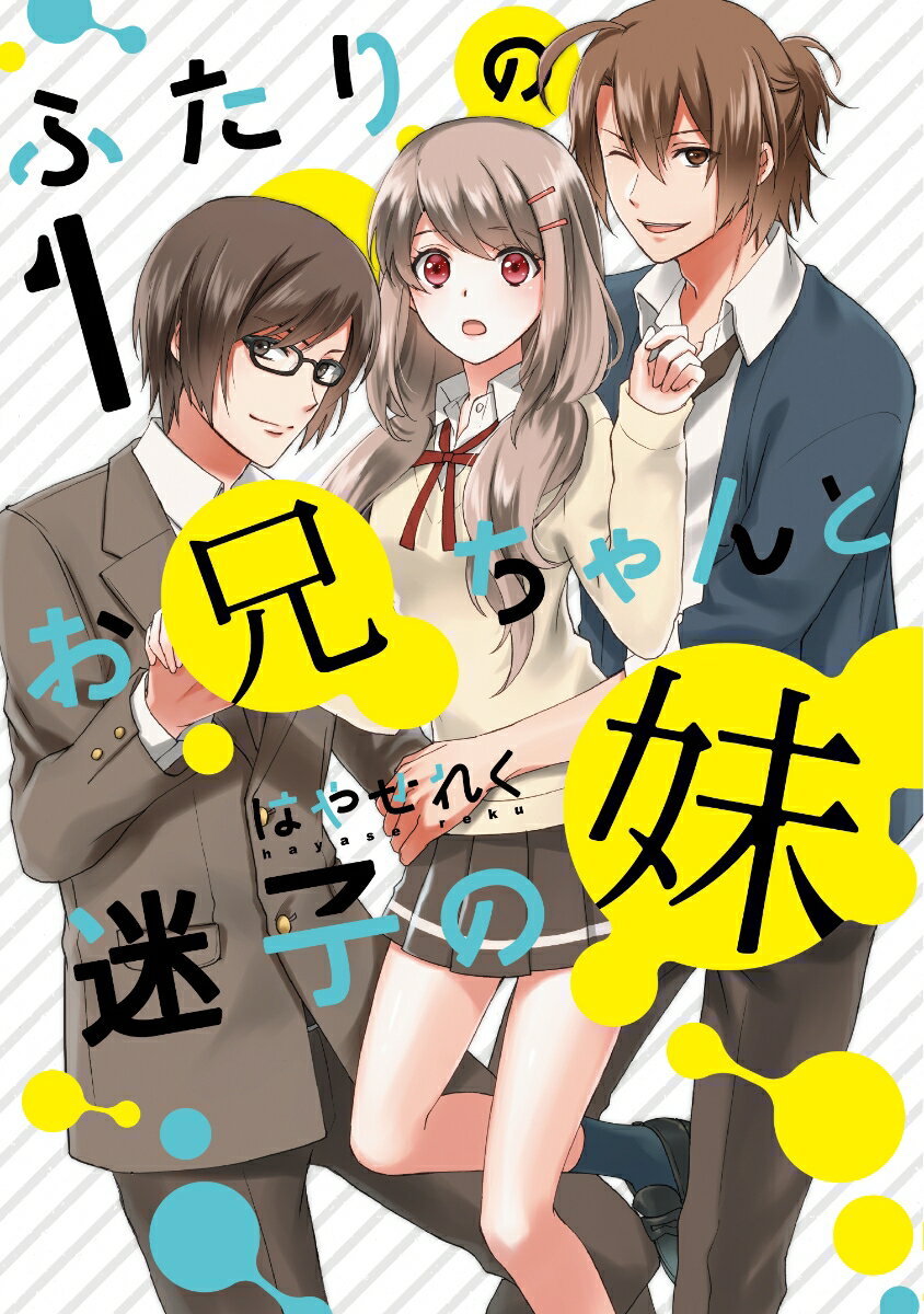 ◆◆◆おおむね良好な状態です。中古商品のため使用感等ある場合がございますが、品質には十分注意して発送いたします。 【毎日発送】 商品状態 著者名 はやせれく 出版社名 KADOKAWA 発売日 2019年03月22日 ISBN 978404...