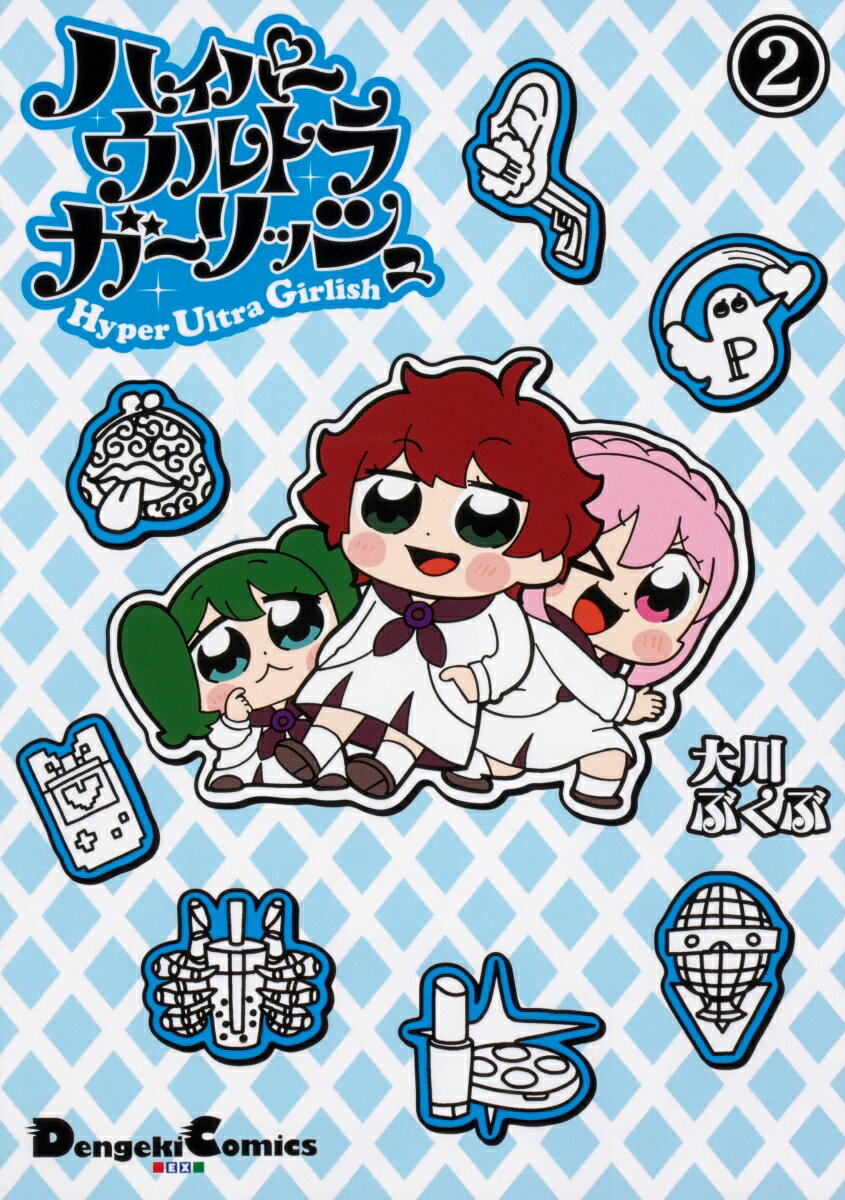 ◆◆◆非常にきれいな状態です。中古商品のため使用感等ある場合がございますが、品質には十分注意して発送いたします。 【毎日発送】 商品状態 著者名 大川ぶくぶ 出版社名 KADOKAWA 発売日 2019年08月27日 ISBN 978404...