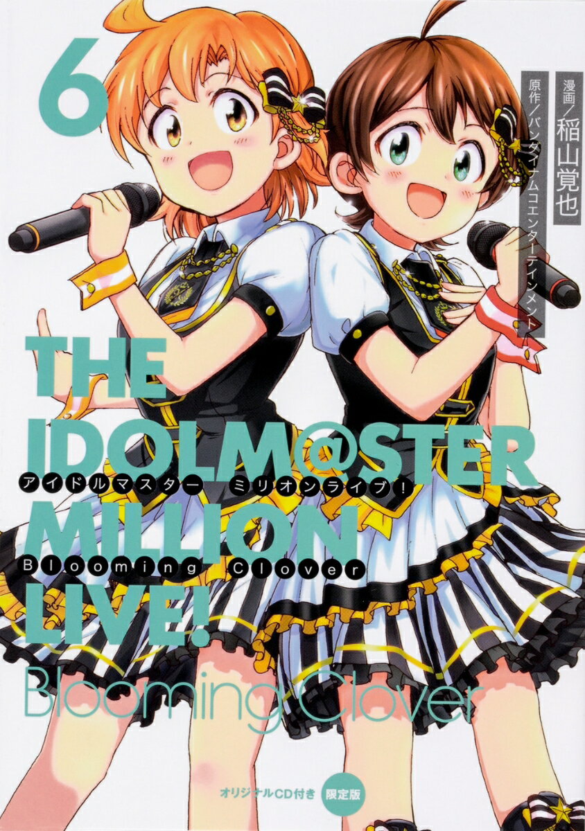 ◆◆◆小口に日焼けがあります。中古ですので多少の使用感がありますが、品質には十分に注意して販売しております。迅速・丁寧な発送を心がけております。【毎日発送】 商品状態 著者名 稲山覚也、バンダイナムコエンターテインメント 出版社名 KADO...