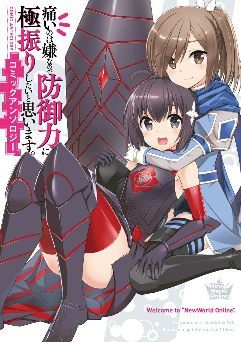 ◆◆◆おおむね良好な状態です。中古商品のため使用感等ある場合がございますが、品質には十分注意して発送いたします。 【毎日発送】 商品状態 著者名 夕蜜柑、狐印 出版社名 KADOKAWA 発売日 2020年01月27日 ISBN 97840...