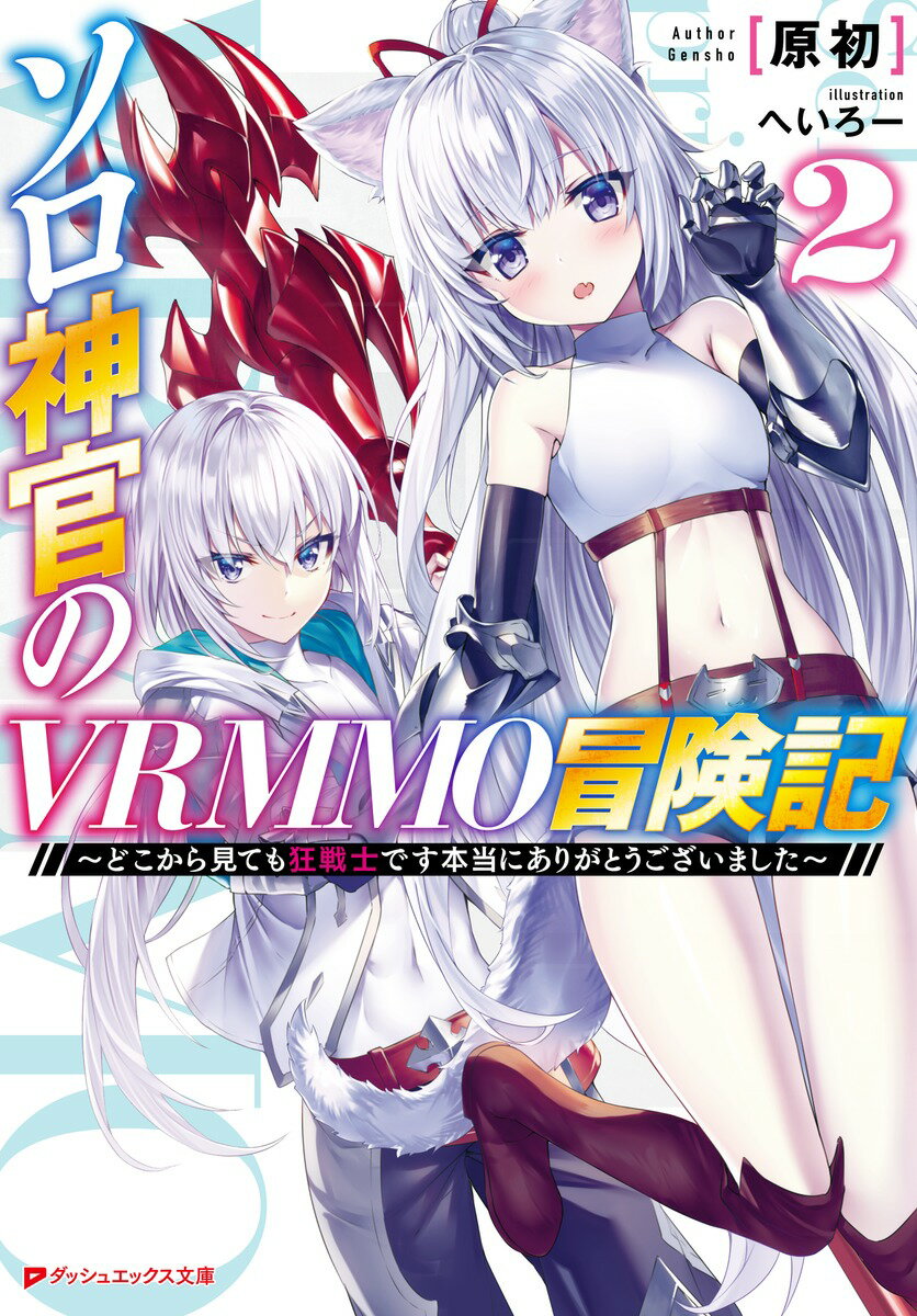 ◆◆◆非常にきれいな状態です。中古商品のため使用感等ある場合がございますが、品質には十分注意して発送いたします。 【毎日発送】 商品状態 著者名 原初 出版社名 集英社 発売日 2018年09月26日 ISBN 9784086312677