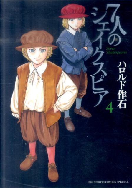 ◆◆◆全体的に日焼けがあります。カバーがありません。中古ですので多少の使用感がありますが、品質には十分に注意して販売しております。迅速・丁寧な発送を心がけております。【毎日発送】 商品状態 著者名 ハロルド作石 出版社名 小学館 発売日 2...