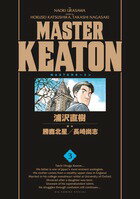 ◆◆◆小口に汚れ、日焼けがあります。中古ですので多少の使用感がありますが、品質には十分に注意して販売しております。迅速・丁寧な発送を心がけております。【毎日発送】 商品状態 著者名 浦沢直樹、勝鹿北星 出版社名 小学館 発売日 2011年0...