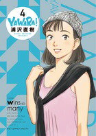 ◆◆◆おおむね良好な状態です。中古商品のため使用感等ある場合がございますが、品質には十分注意して発送いたします。 【毎日発送】 商品状態 著者名 浦沢直樹、スタジオ・ナッツ 出版社名 小学館 発売日 2014年01月30日 ISBN 978...