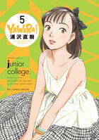 ◆◆◆小口に日焼けがあります。中古ですので多少の使用感がありますが、品質には十分に注意して販売しております。迅速・丁寧な発送を心がけております。【毎日発送】 商品状態 著者名 浦沢直樹、スタジオ・ナッツ 出版社名 小学館 発売日 2014年...