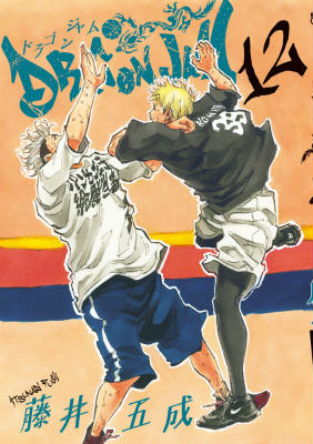 ◆◆◆小口に汚れ、日焼けがあります。中古ですので多少の使用感がありますが、品質には十分に注意して販売しております。迅速・丁寧な発送を心がけております。【毎日発送】 商品状態 著者名 藤井五成 出版社名 小学館 発売日 2015年02月27日...