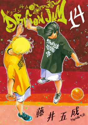 ◆◆◆カバーに傷みがあります。小口に日焼けがあります。中古ですので多少の使用感がありますが、品質には十分に注意して販売しております。迅速・丁寧な発送を心がけております。【毎日発送】 商品状態 著者名 藤井五成 出版社名 小学館 発売日 20...