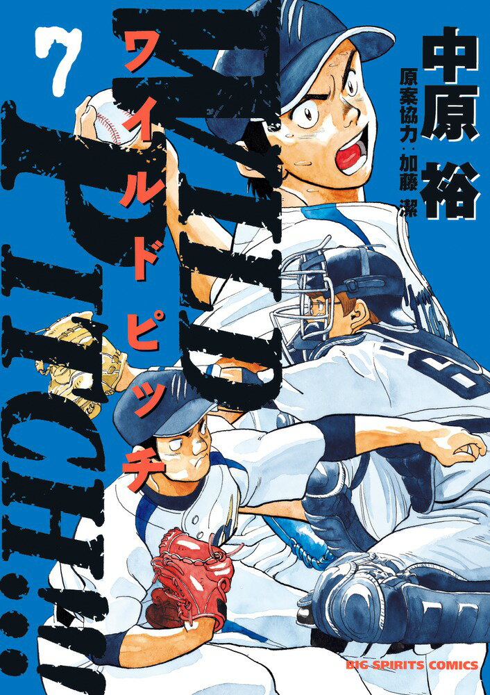 ◆◆◆おおむね良好な状態です。中古商品のため使用感等ある場合がございますが、品質には十分注意して発送いたします。 【毎日発送】 商品状態 著者名 中原裕 出版社名 小学館 発売日 2017年10月30日 ISBN 9784091897237