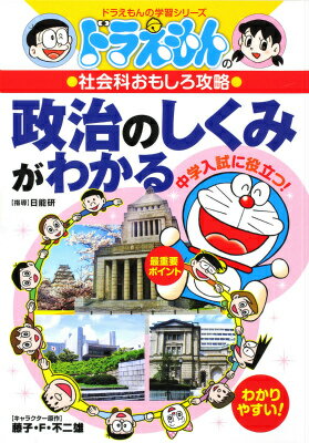 ◆◆◆おおむね良好な状態です。中古商品のため使用感等ある場合がございますが、品質には十分注意して発送いたします。 【毎日発送】 商品状態 著者名 Unknown:日能研 出版社名 小学館 発売日 2004年12月20日 ISBN 97840...