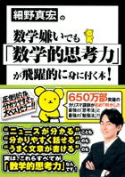 ◆◆◆おおむね良好な状態です。中古商品のため使用感等ある場合がございますが、品質には十分注意して発送いたします。 【毎日発送】 商品状態 著者名 細野真宏 出版社名 小学館 発売日 2008年09月06日 ISBN 9784093974622