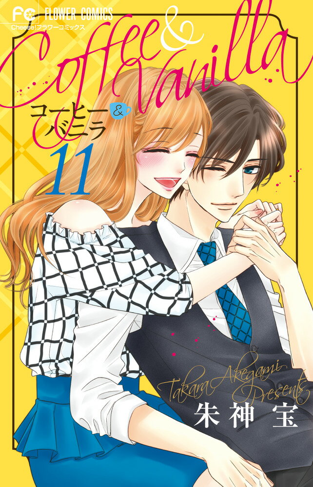 ◆◆◆おおむね良好な状態です。中古商品のため使用感等ある場合がございますが、品質には十分注意して発送いたします。 【毎日発送】 商品状態 著者名 朱神宝 出版社名 小学館 発売日 2019年02月26日 ISBN 9784098703920