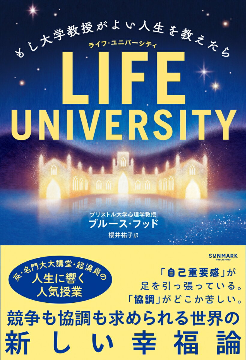 ◆◆◆非常にきれいな状態です。中古商品のため使用感等ある場合がございますが、品質には十分注意して発送いたします。 【毎日発送】 商品状態 著者名 ブルース・フッド、櫻井祐子 出版社名 サンマ−ク出版 発売日 2025年08月20日 ISBN...