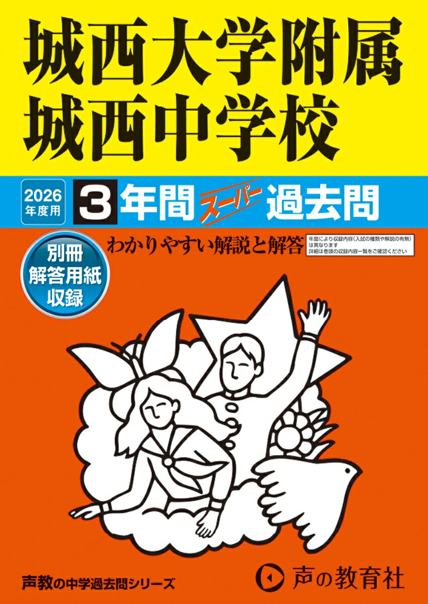 ◆◆◆おおむね良好な状態です。中古商品のため使用感等ある場合がございますが、品質には十分注意して発送いたします。 【毎日発送】 商品状態 著者名 著:声の教育社 出版社名 声の教育社 発売日 2025年08月 ISBN 9784799680179