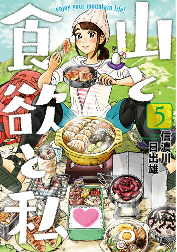 ◆◆◆小口に日焼けがあります。中古ですので多少の使用感がありますが、品質には十分に注意して販売しております。迅速・丁寧な発送を心がけております。【毎日発送】 商品状態 著者名 信濃川日出雄 出版社名 新潮社 発売日 2017年07月07日 ...