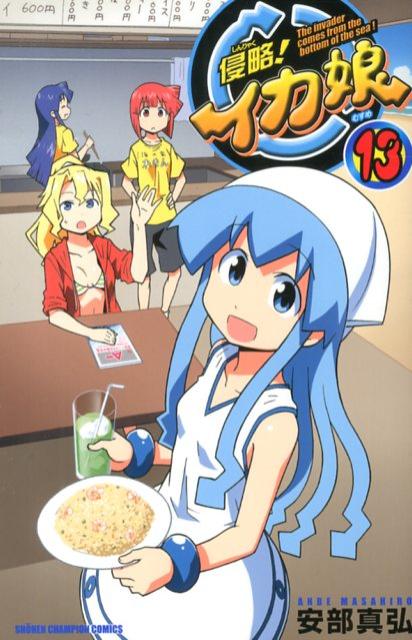 ◆◆◆おおむね良好な状態です。中古商品のため使用感等ある場合がございますが、品質には十分注意して発送いたします。 【毎日発送】 商品状態 著者名 安部真弘 出版社名 秋田書店 発売日 2013年01月08日 ISBN 9784253214148