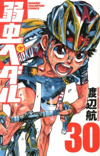 ◆◆◆おおむね良好な状態です。中古商品のため使用感等ある場合がございますが、品質には十分注意して発送いたします。 【毎日発送】 商品状態 著者名 渡辺航 出版社名 秋田書店 発売日 2013年10月04日 ISBN 9784253221238