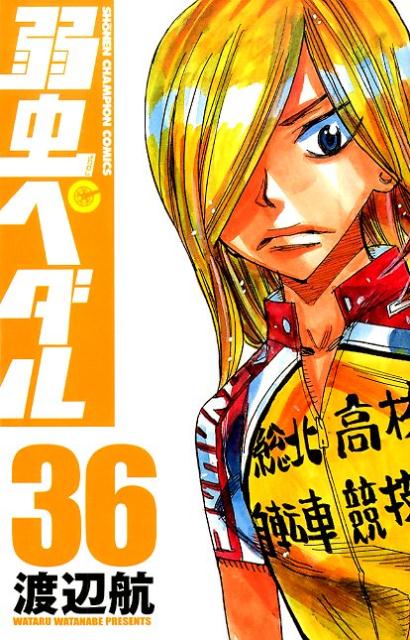 ◆◆◆非常にきれいな状態です。中古商品のため使用感等ある場合がございますが、品質には十分注意して発送いたします。 【毎日発送】 商品状態 著者名 渡辺航 出版社名 秋田書店 発売日 2014年10月05日 ISBN 9784253221290