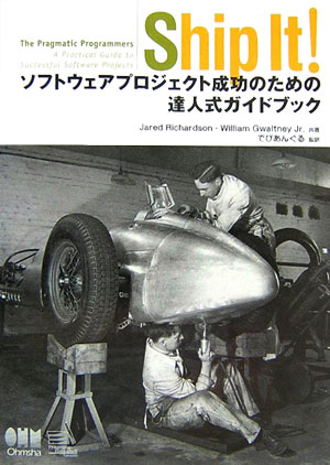 ◆◆◆おおむね良好な状態です。中古商品のため使用感等ある場合がございますが、品質には十分注意して発送いたします。 【毎日発送】 商品状態 著者名 ジェ−ド・リチャ−ドソン、ウィリアム・グァルトニ− 出版社名 オ−ム社 発売日 2006年08...