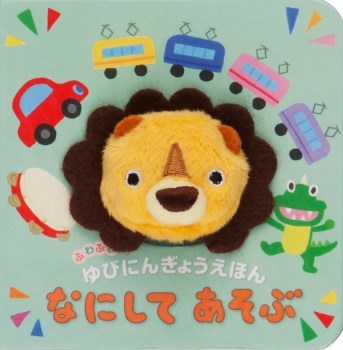 ◆◆◆全体的に傷み、使用感があります。中古ですので多少の使用感がありますが、品質には十分に注意して販売しております。迅速・丁寧な発送を心がけております。【毎日発送】 商品状態 著者名 原優子、佐古百美 出版社名 金の星社 発売日 2016年...