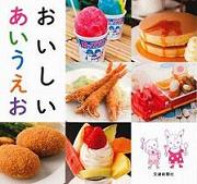 ◆◆◆カバーに日焼け、傷みがあります。全体的に汚れがあります。中古ですので多少の使用感がありますが、品質には十分に注意して販売しております。迅速・丁寧な発送を心がけております。【毎日発送】 商品状態 著者名 泉田,道夫、井上,洋平,1943...