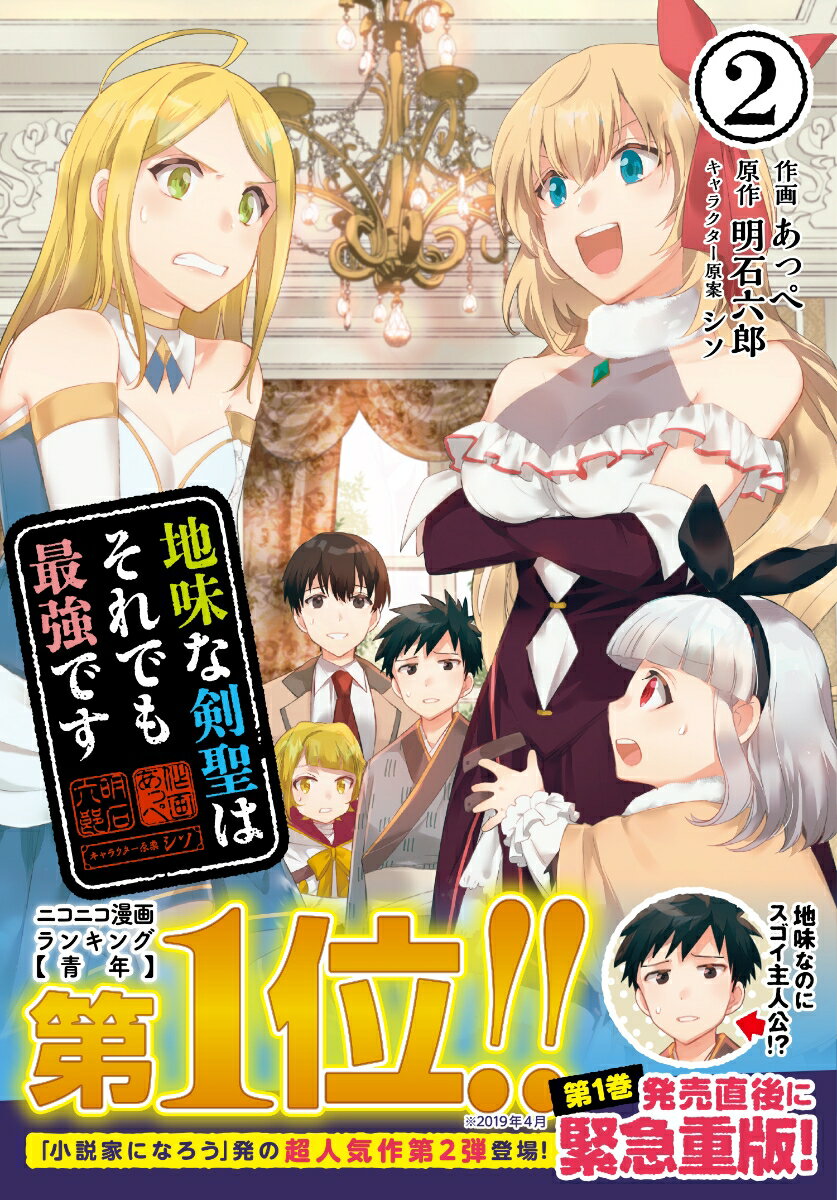 ◆◆◆全体的に使用感があります。中古ですので多少の使用感がありますが、品質には十分に注意して販売しております。迅速・丁寧な発送を心がけております。【毎日発送】 商品状態 著者名 あっぺ、明石六郎 出版社名 主婦と生活社 発売日 2019年0...