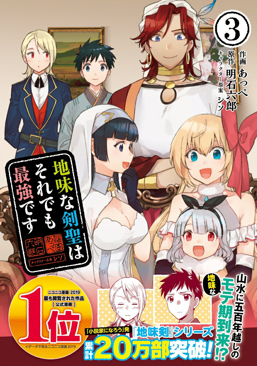 ◆◆◆おおむね良好な状態です。中古商品のため使用感等ある場合がございますが、品質には十分注意して発送いたします。 【毎日発送】 商品状態 著者名 あっぺ、明石六郎 出版社名 主婦と生活社 発売日 2020年02月10日 ISBN 97843...