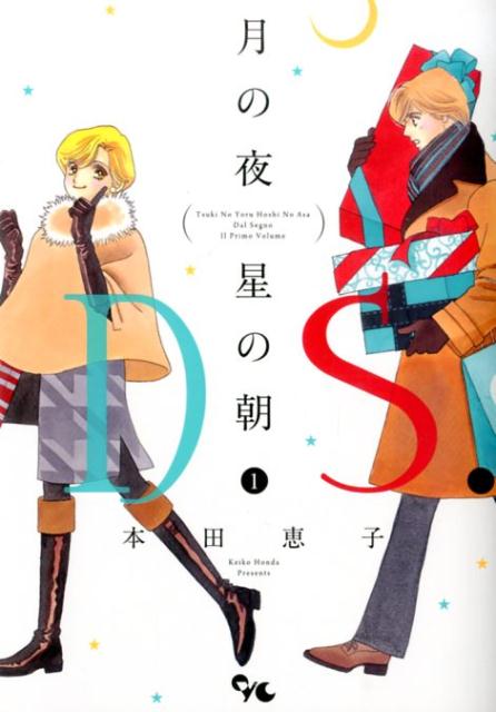 ◆◆◆小口に日焼けがあります。中古ですので多少の使用感がありますが、品質には十分に注意して販売しております。迅速・丁寧な発送を心がけております。【毎日発送】 商品状態 著者名 本田恵子 出版社名 集英社クリエイティブ 発売日 2013年12...