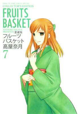 ◆◆◆非常にきれいな状態です。中古商品のため使用感等ある場合がございますが、品質には十分注意して発送いたします。 【毎日発送】 商品状態 著者名 高屋奈月 出版社名 白泉社 発売日 2016年02月19日 ISBN 9784592218173
