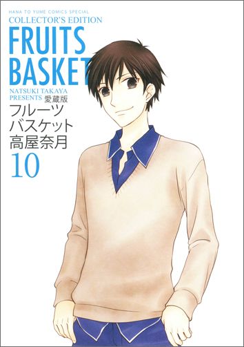 ◆◆◆非常にきれいな状態です。中古商品のため使用感等ある場合がございますが、品質には十分注意して発送いたします。 【毎日発送】 商品状態 著者名 高屋奈月 出版社名 白泉社 発売日 2016年05月20日 ISBN 9784592218203