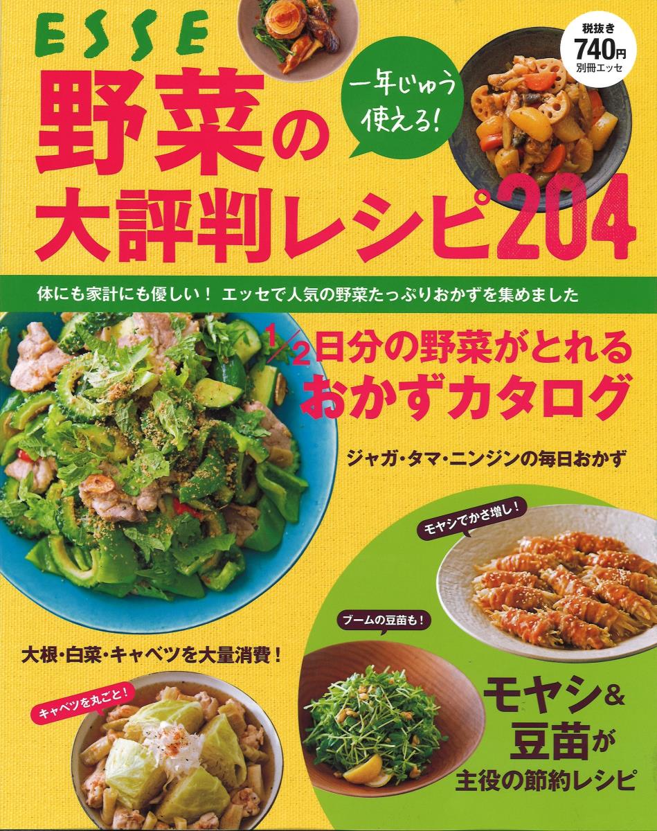 ◆◆◆非常にきれいな状態です。中古商品のため使用感等ある場合がございますが、品質には十分注意して発送いたします。 【毎日発送】 商品状態 著者名 出版社名 扶桑社 発売日 2017年12月14日 ISBN 9784594612351